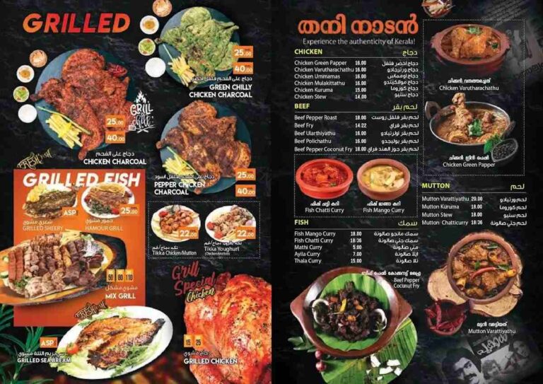 Talal Restaurant Muhaisnah 4 – Menu, Prices & Location