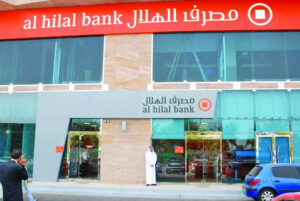 Al Hilal Bank UAE | Shari’ah-Compliant Digital Banking by ADCB